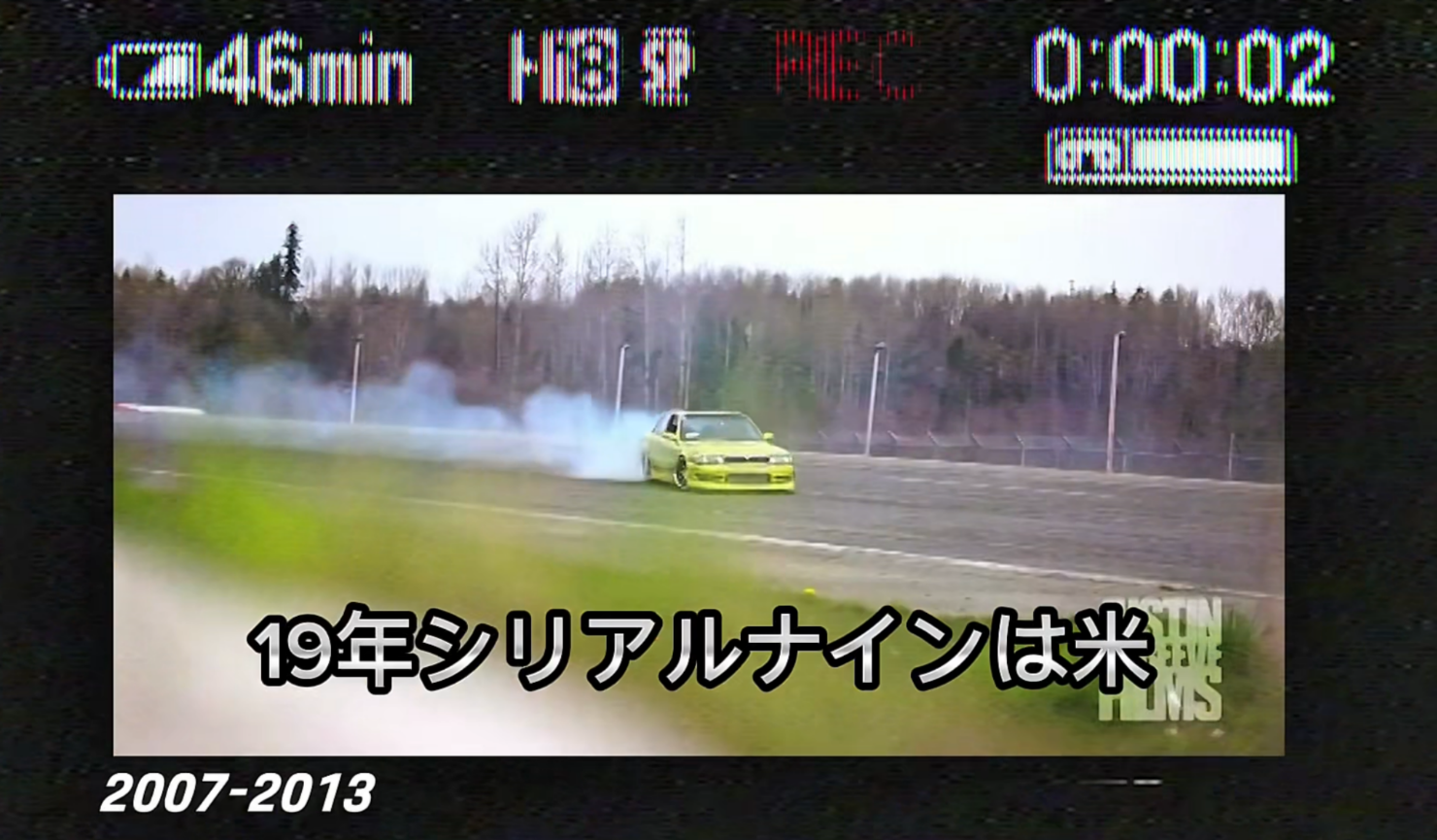 SERIALNINE | Elite Performance & Style for exciting RWD Cars