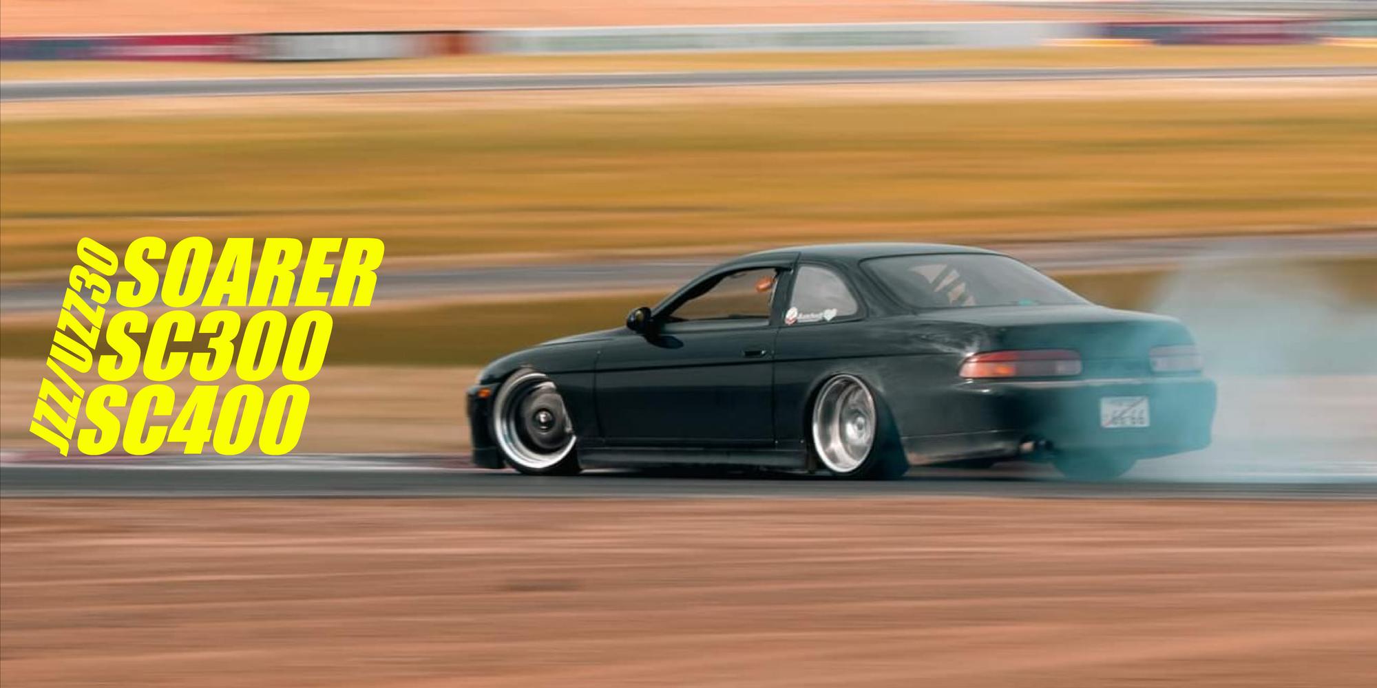 JZZ30 SC300 / Soarer - SERIALNINE